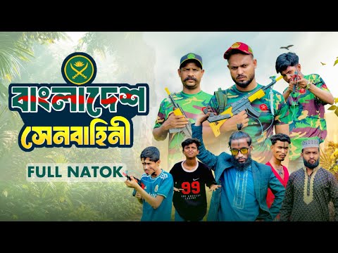 বাংলাদেশ সেনাবাহিনী 🥲 Bangladesh Army l Jibon Ahmed Niloy l Jibon Is back 