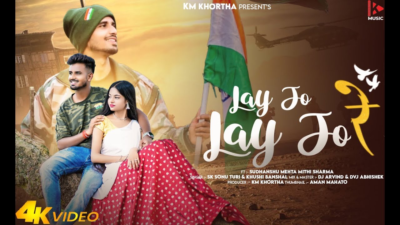 Lay Jo Lay Jo Re | Nagpuri Song | Sk Sonu Turi & Khushi Bansal | Ft ...