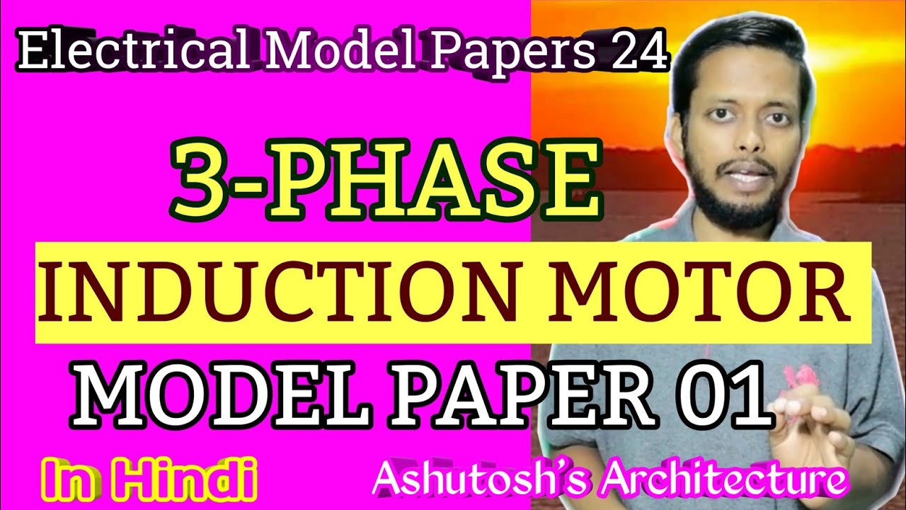 Electrical Model Papers 24 | Three Phase Induction Motor Model Paper 01 ...