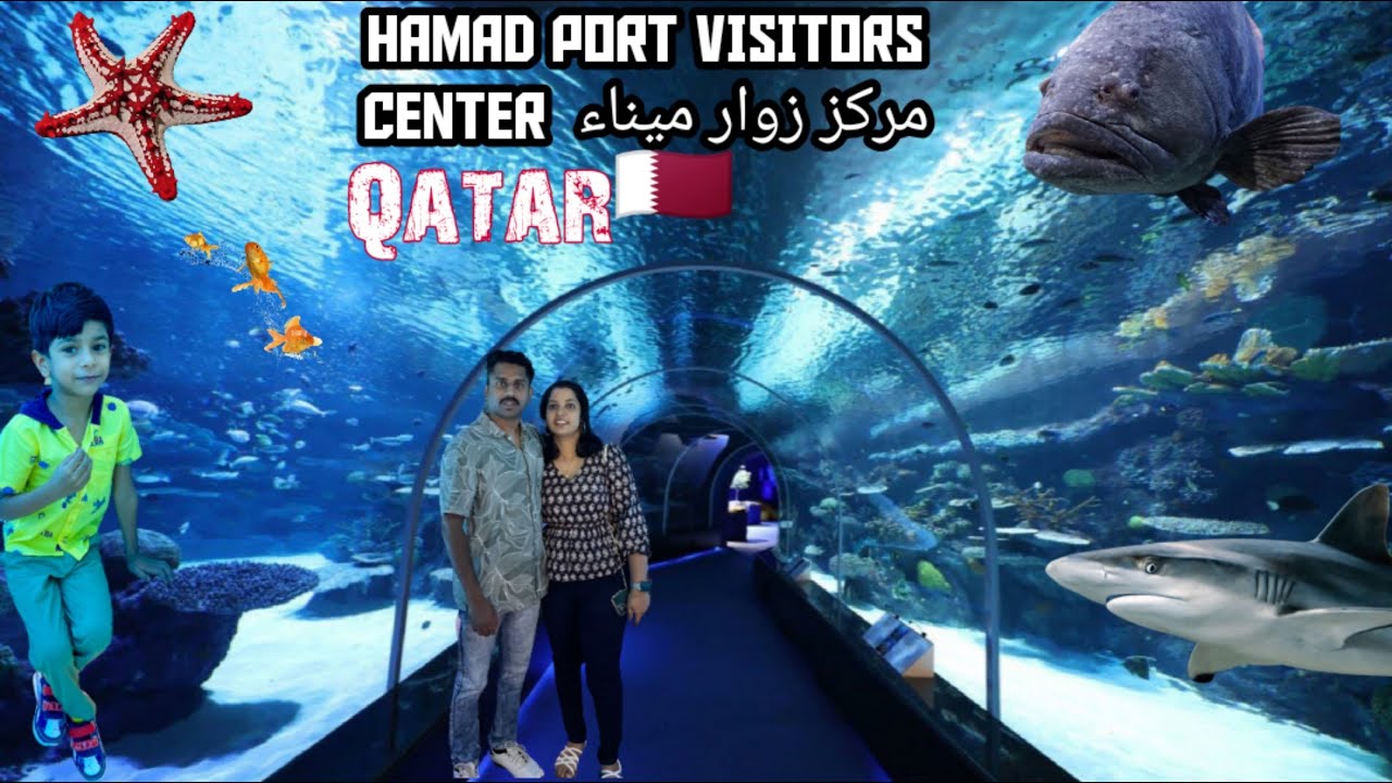 Hamad port visitors center/🇶🇦 under ground water Aquarium 🐟/oceanic ...