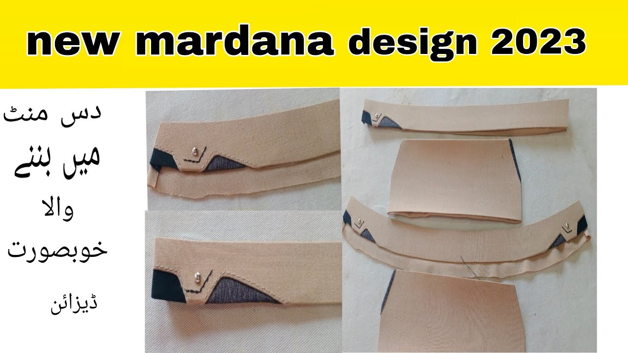 new mardana design 2023/ new mardana fancy design/ new stylish design ...