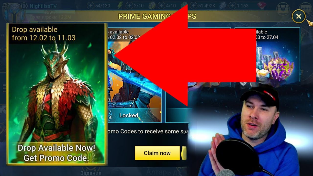PRIME gaming DROPS - 5 ПРОМОКОД герой ЛОКВЕЙН в raid shadow legends ...