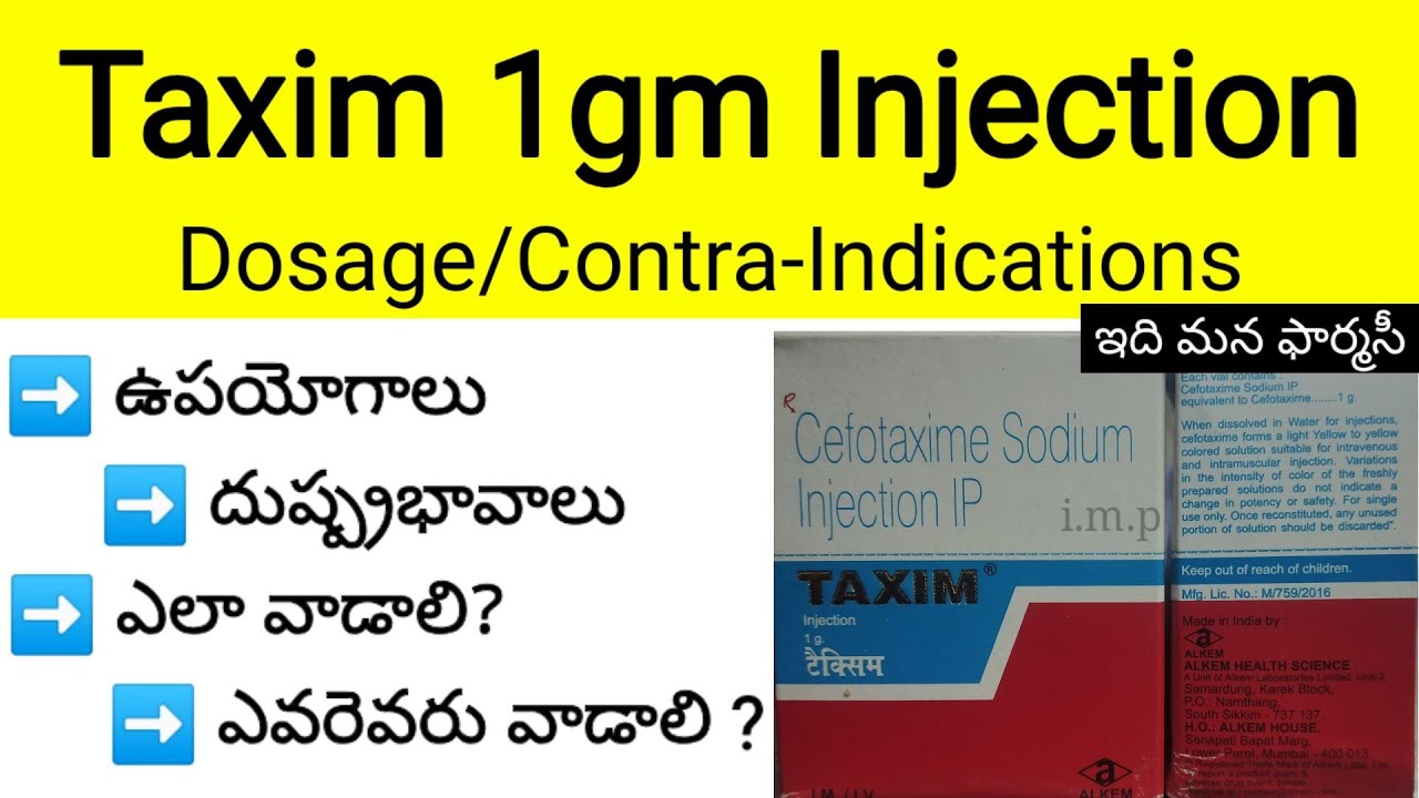 taxim 1 gm injection in telugu | uses, Side-effects, warnings, Dose ...