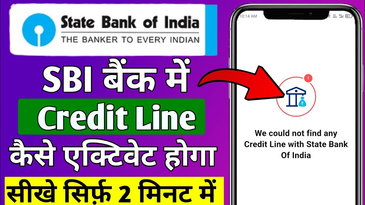 SBI Bank me credit line use kaise kare | How to use Credit line | PNB ...