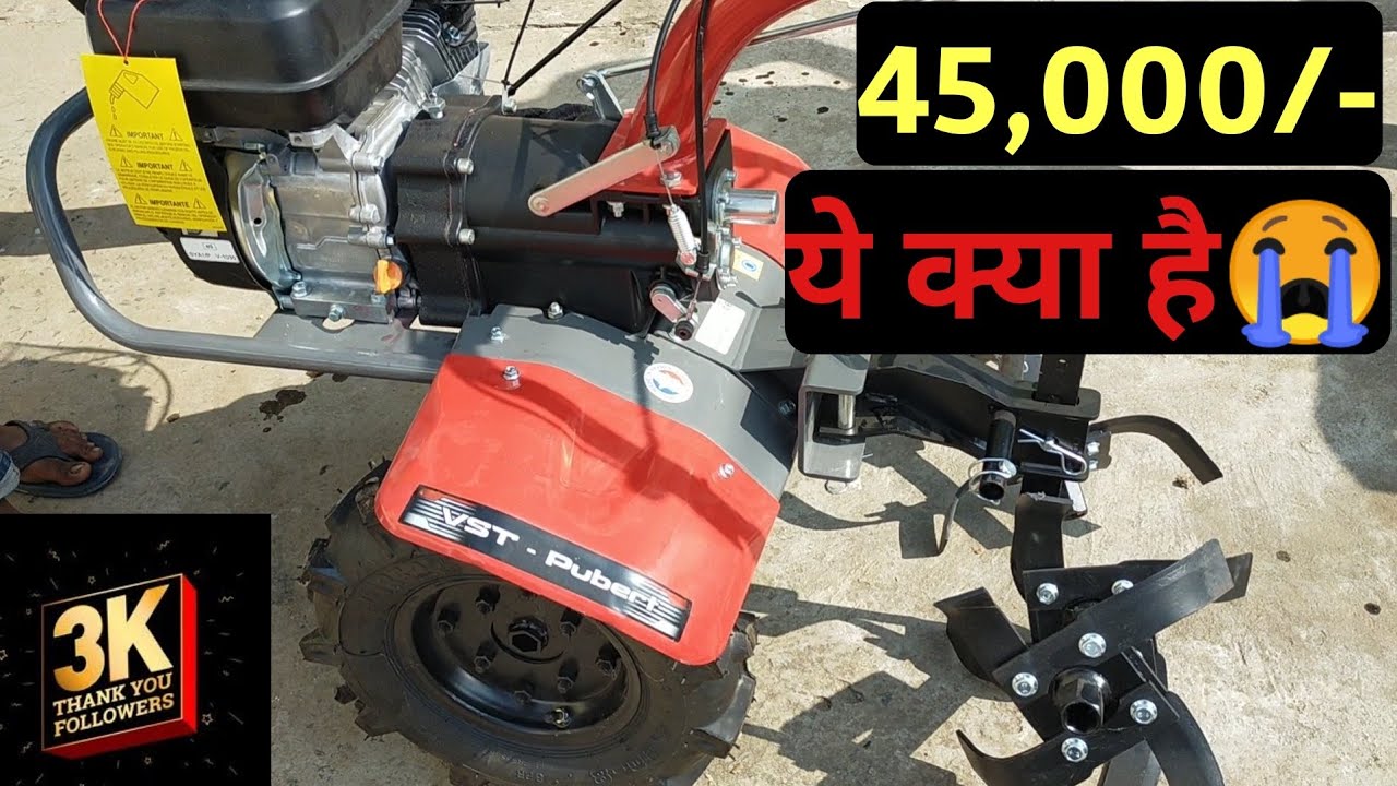 VST New FT50 Josh Power weeder|| Vst power weeder || VST mini Power ...