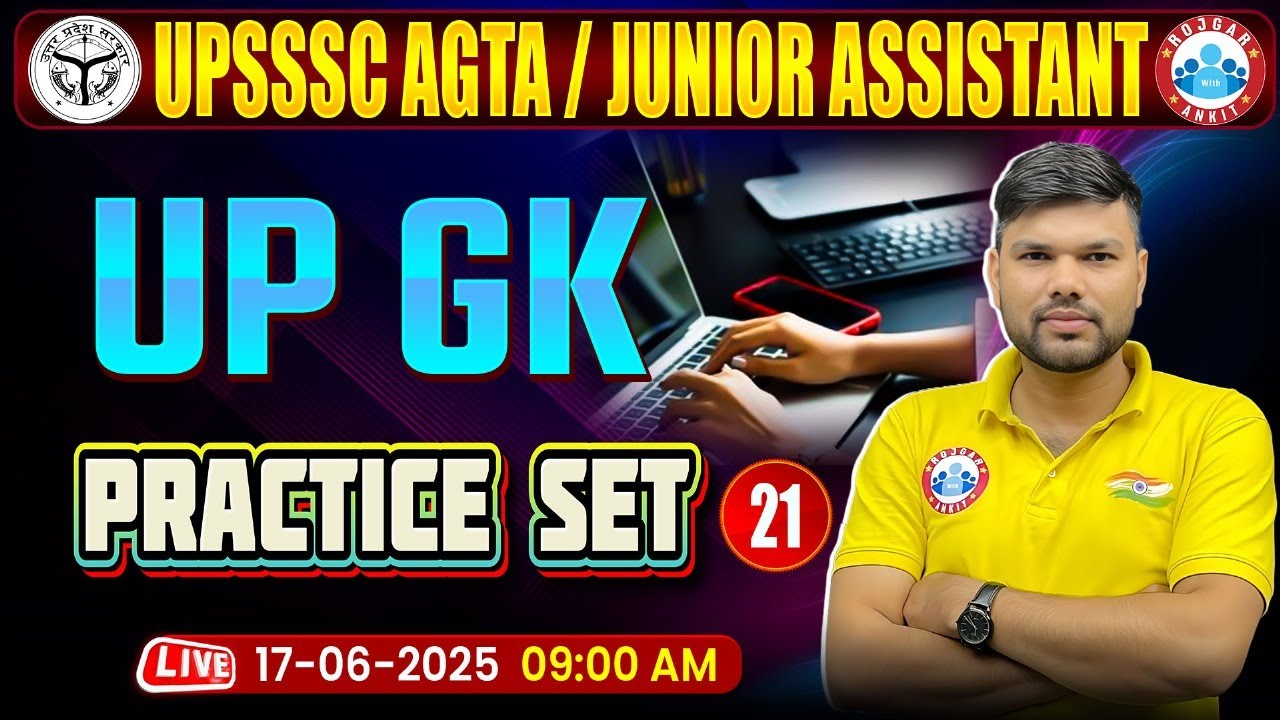 UPSSSC Junior Assistant UP GK Classes 2025 | UPSSSC AGTA UP GK Practice Set #21 | AGTA UP GK ...