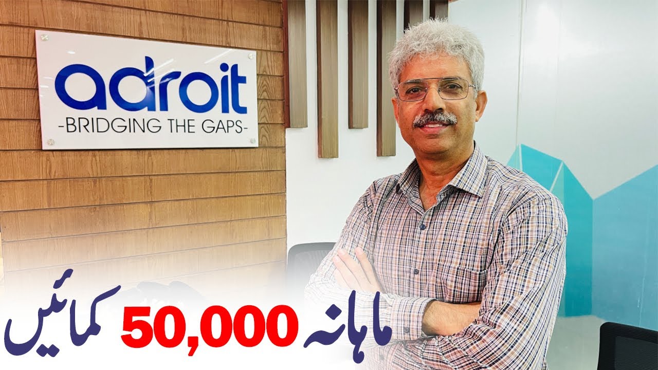 Earn Rs. 50,000/- Per Month | Adroit | Amin Hafeez - YouTube