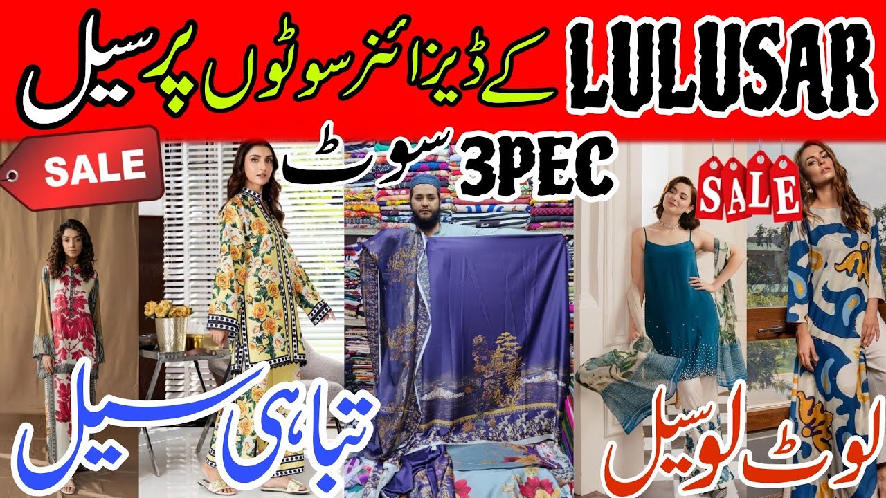 LULUSAR 3PC SUIT | SALE | DIGITAL PRINTED SILK | AVAILABLE ON ...