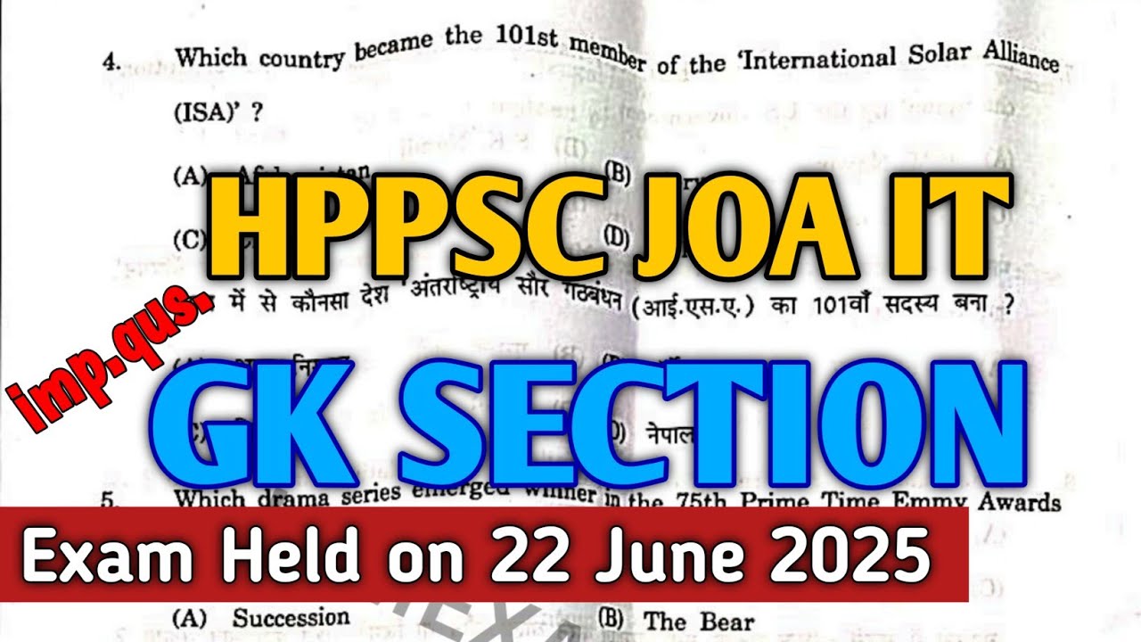 HPPSC JOA IT PAPER HELD ON 22 JUNE 2025 HPPSC JOA IT QUESTION PAPER ...