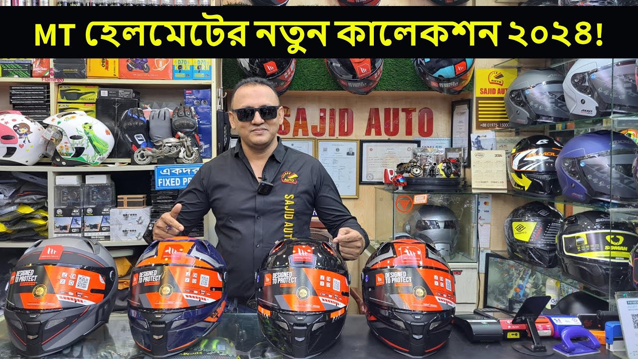 helmet price in bangladesh 2024 | MT helmet price in BD 2024 ...