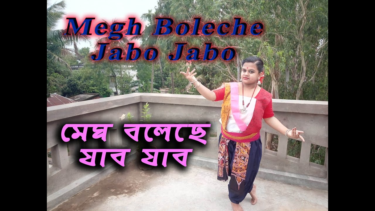 Megh Boleche Jabo Jabo Lyric Rabindranitya with Bolpur Santinekatn ...