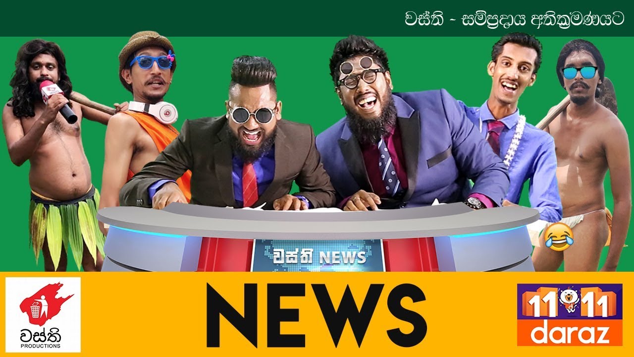 News - Wasthi Productions - YouTube