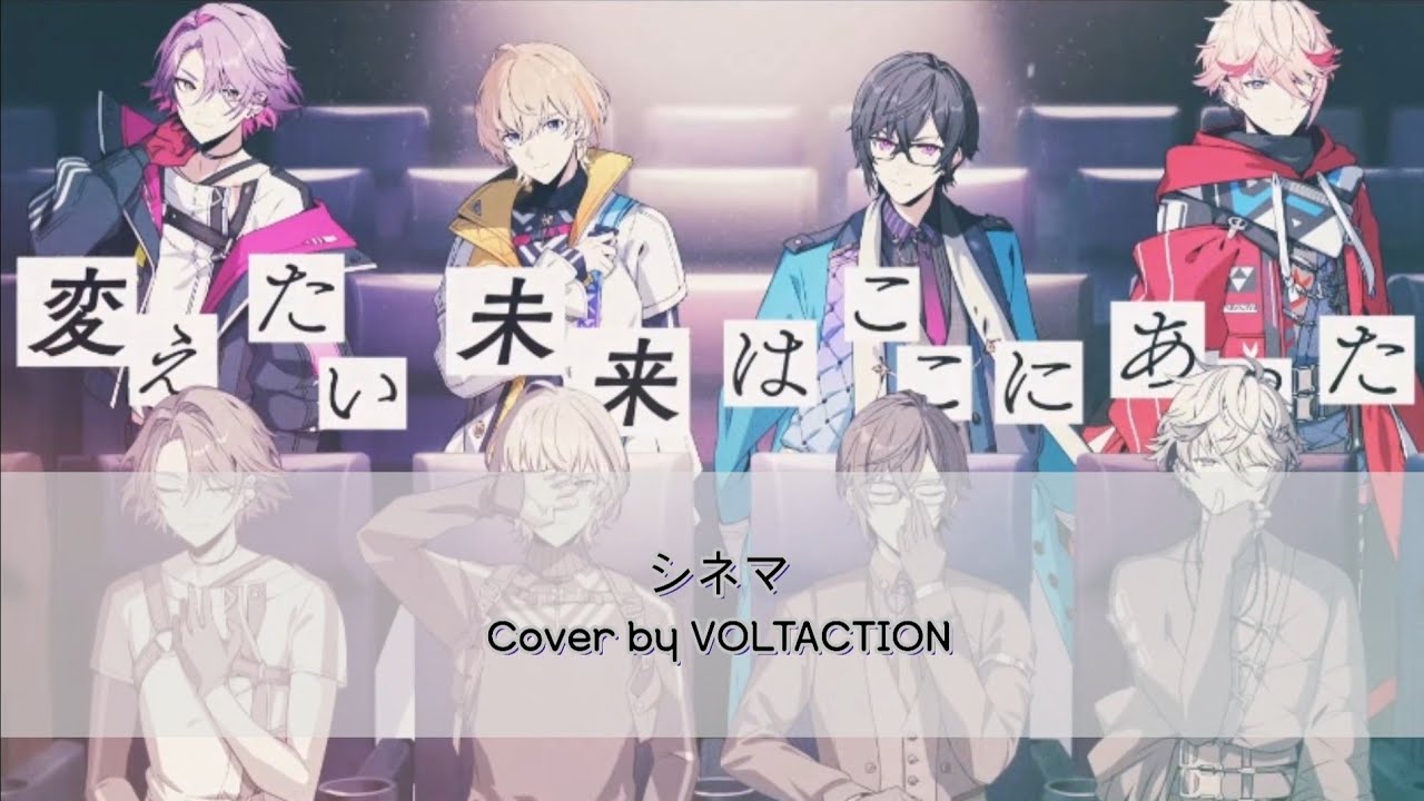 シネマ / VOLTACTION(cover) | 가사/발음/번역 - YouTube