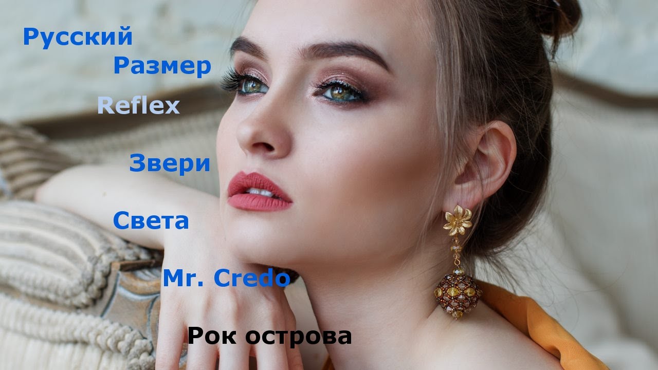 Russian Dance Music Remixes vol. 26 🔈 RUSSIAN BASS BOOSTED MIX 🔥 ...