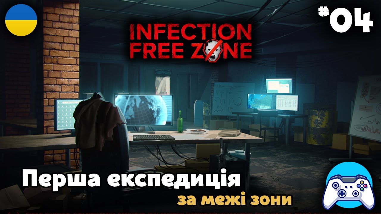 Infection Free Zone Перша експедиція за межі зони |04| Проходження гри ...
