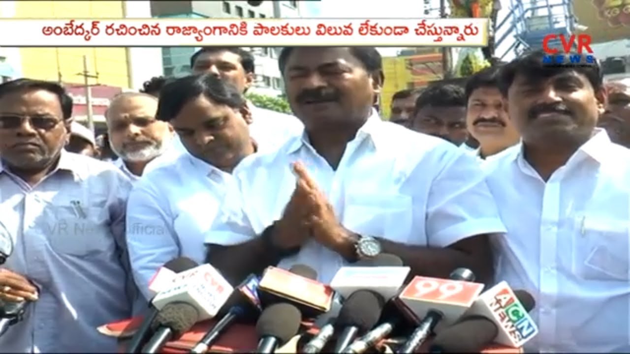 YSRCP Kadapa Mayor Suresh Babu Speaks Over Ambedkar Constitution Day ...