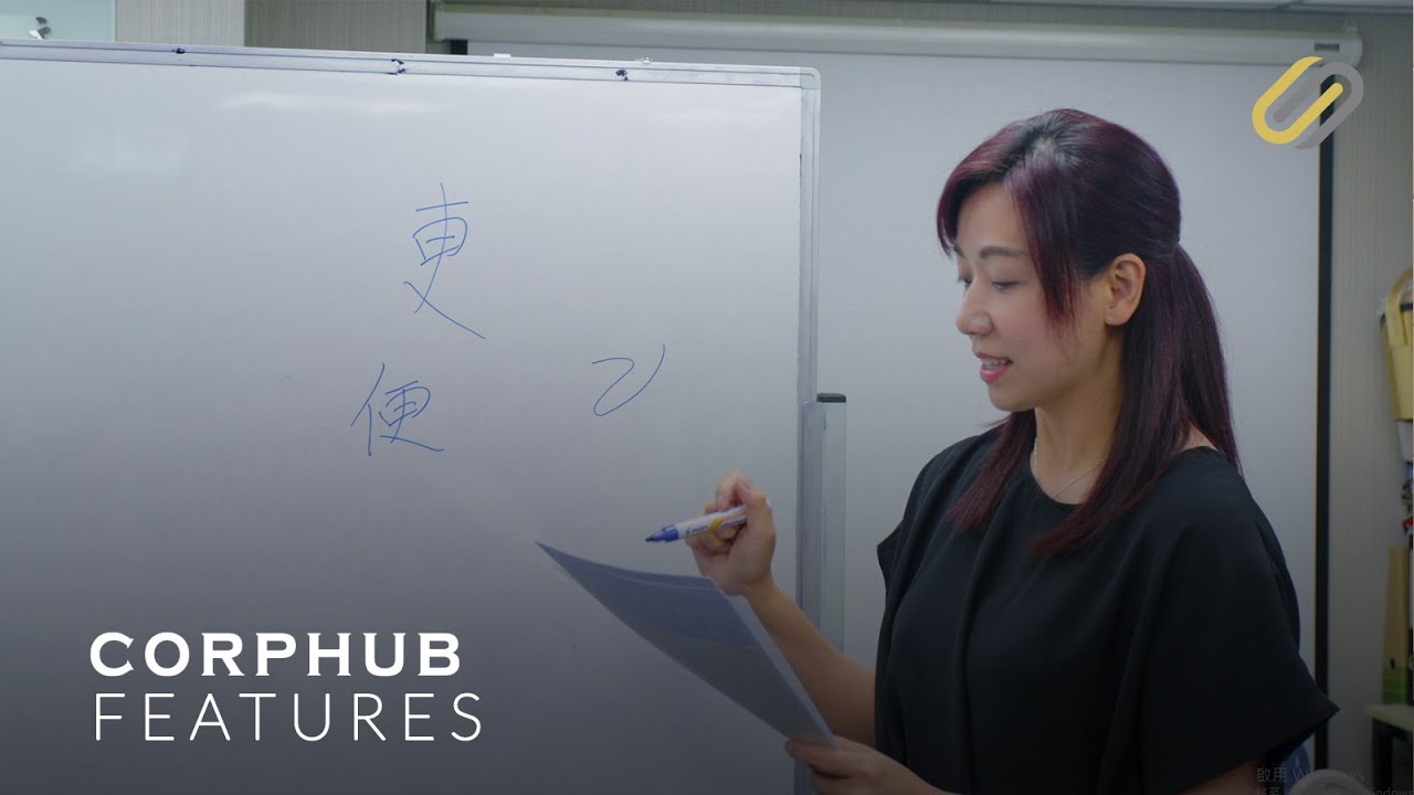 【CORPHUB】十五年的堅持 伴孩子同行的教學理念 - YouTube