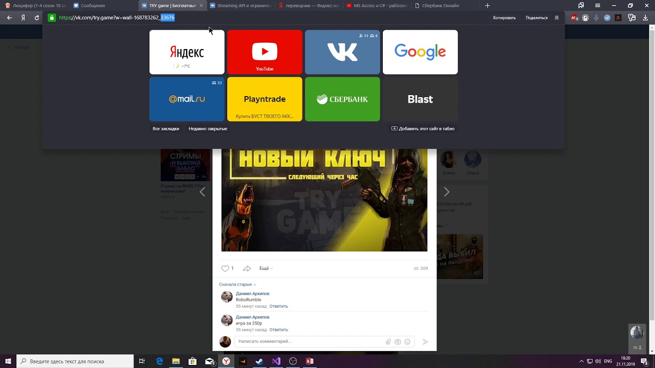 НАСТРОЙКА И ОПИСАНИЕ ПРОГРАММЫ - STEAM KEY's GRABBER by K1NDER - YouTube