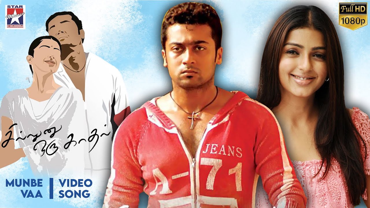 Sillunu Oru Kadhal Tamil Movie Songs HD | Munbe Vaa Song | Suriya ...