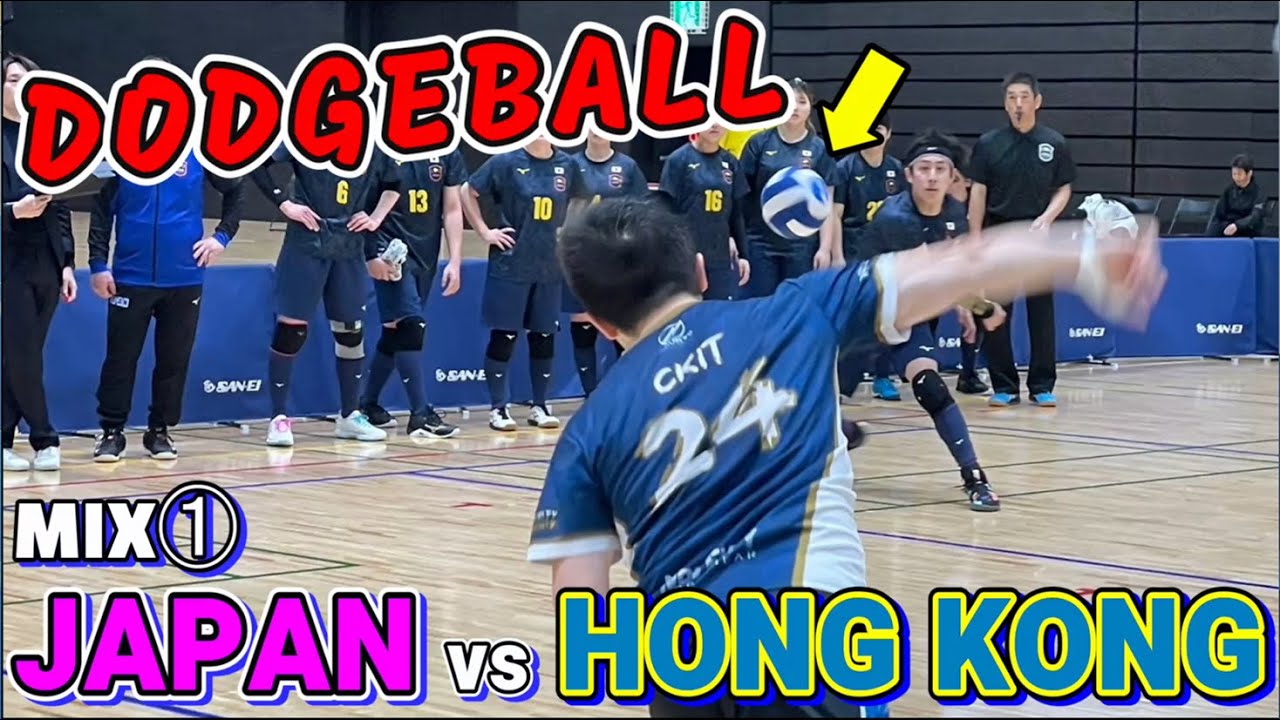 Dodgeball - Japan vs Hong Kong - Mix Cloth① | 2024 International ...