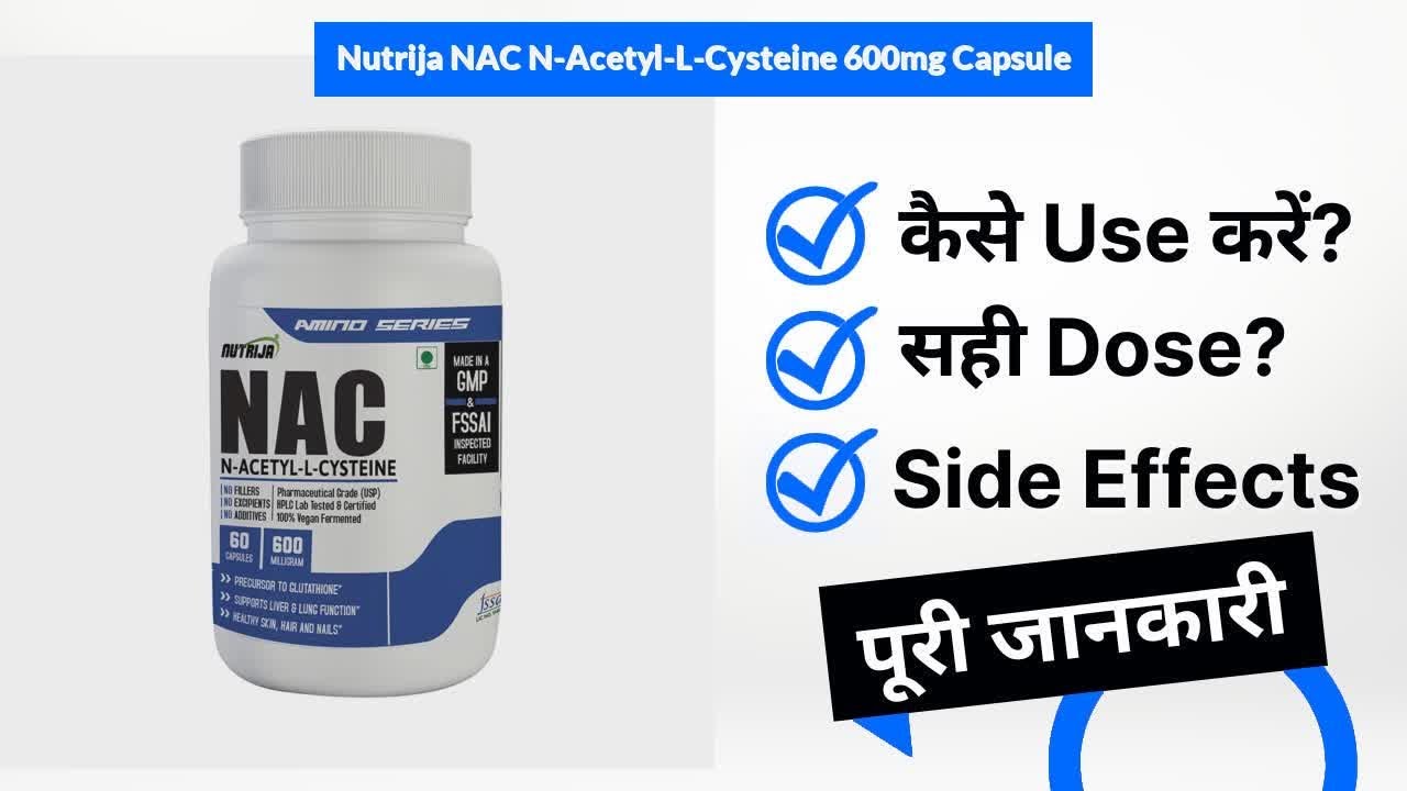Nutrija NAC N-Acetyl-L-Cysteine 600mg Capsule Uses in Hindi | Side ...