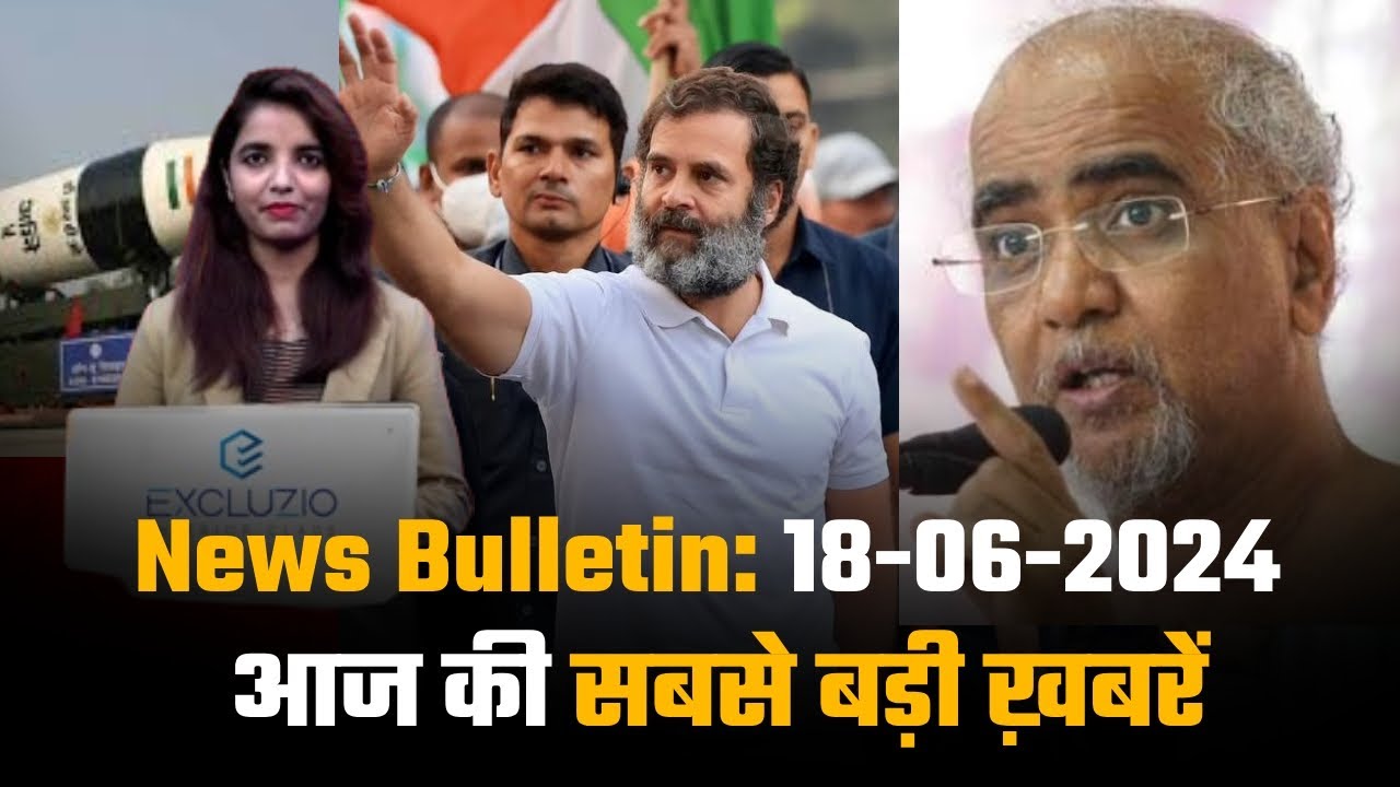 News Updates: 18-06-2024 आज की सबसे बड़ी ख़बरें | Breaking News | 9 ...