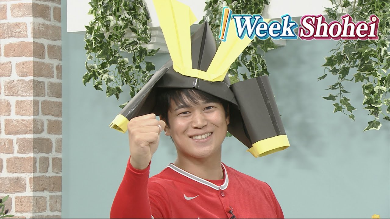 #08「1 Week Shohei」 - YouTube