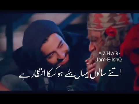 DEAD INSIDE SOFI STATUS #INTIZAR