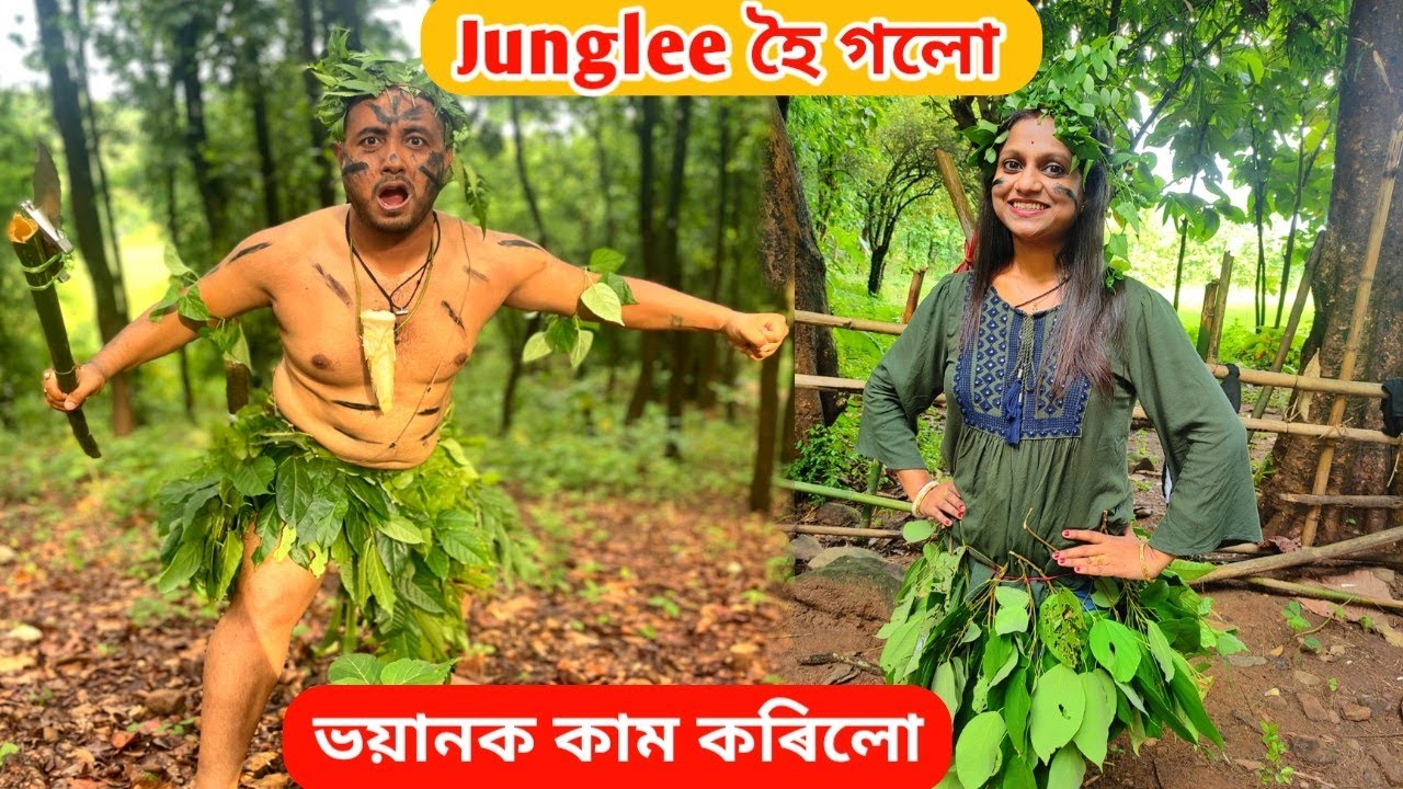 Jungle ত গৈ Junglee হৈ ভয়ানক কাম কৰিলো 😱 - YouTube