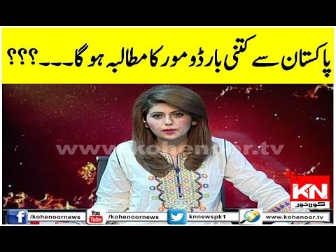 HotSeat with Dr Fiza Akbar Khan 3 September 2018| Kohenoor News ...