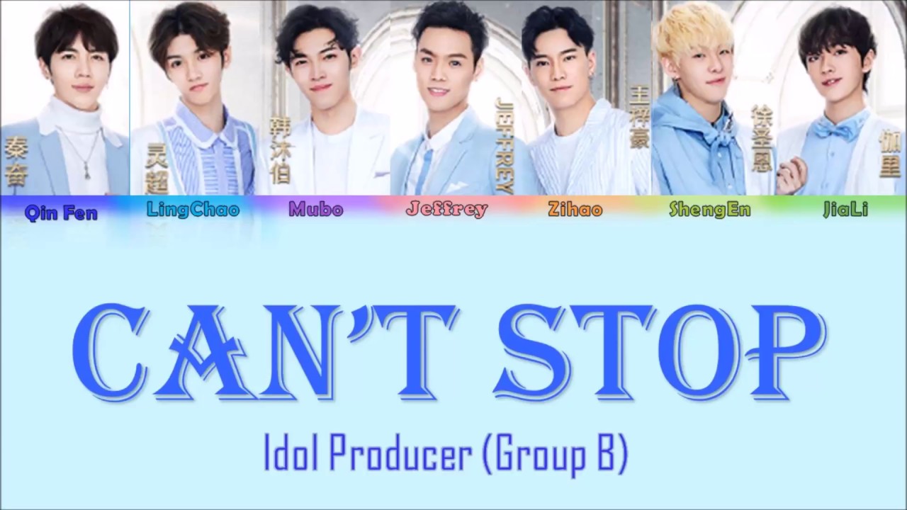 偶像练习生 Idol Producer - Can't Stop【B组 Group B】(認聲+歌詞 Color Coded CHN|ENG ...