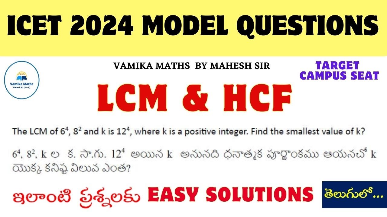 ICET Model Questions with Easy Solutions || LCM Practice Bits by Vamika ...