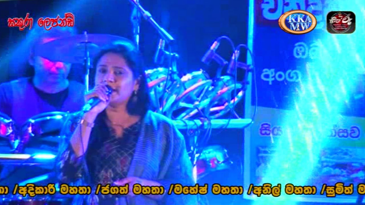 Sakura Legend | Mini Mini Pode La Andure | Sewwandi Ranathunga | සකුරා ...