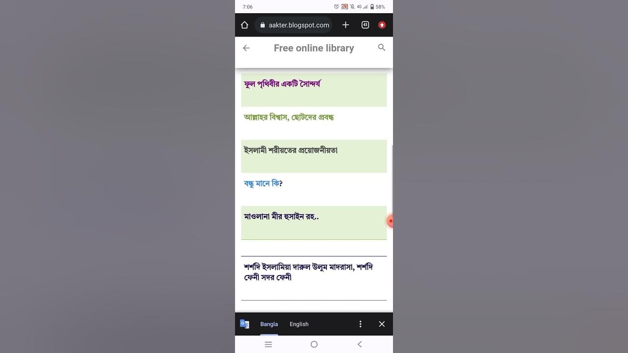 free online library - YouTube