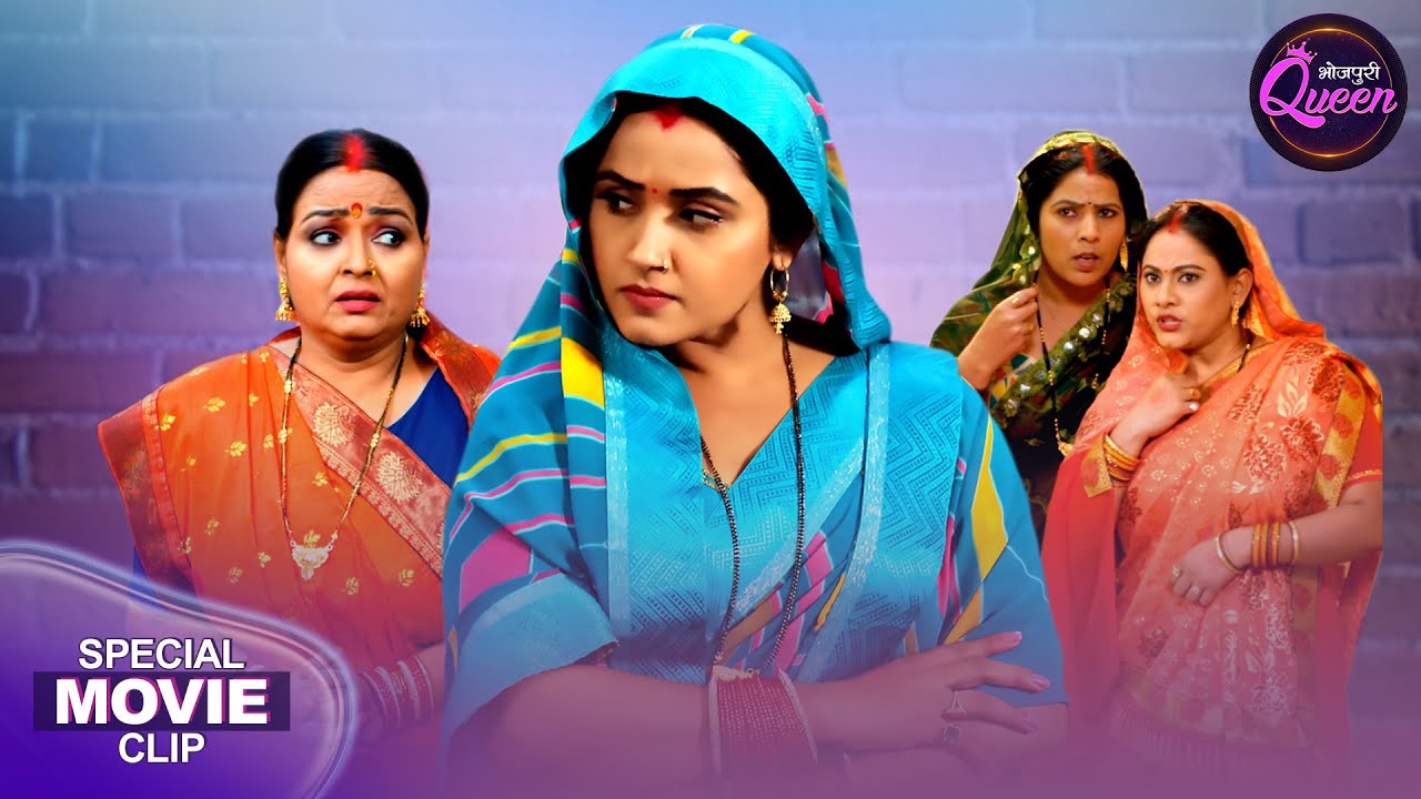 Full Video - Kajal Raghwani, Priyamvada Pandey | सासू मां के ऑर्डर को ...