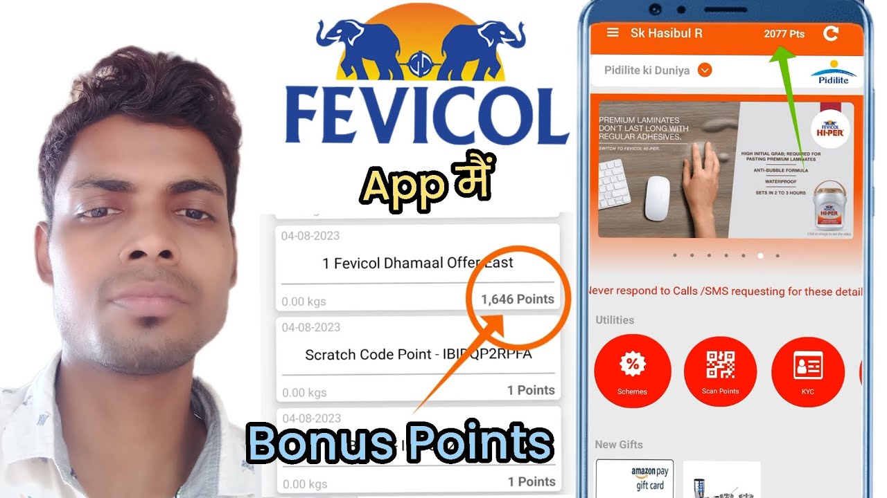 Fevicol Bonus Points Fcc App मैं || How To Bonus Points Fevicol !! Bonus point fevicol me - YouTube
