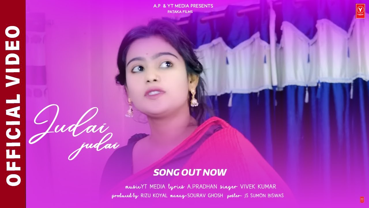 Aaja Mahi | Official Music Video || Sad Live Mix Audio - YouTube