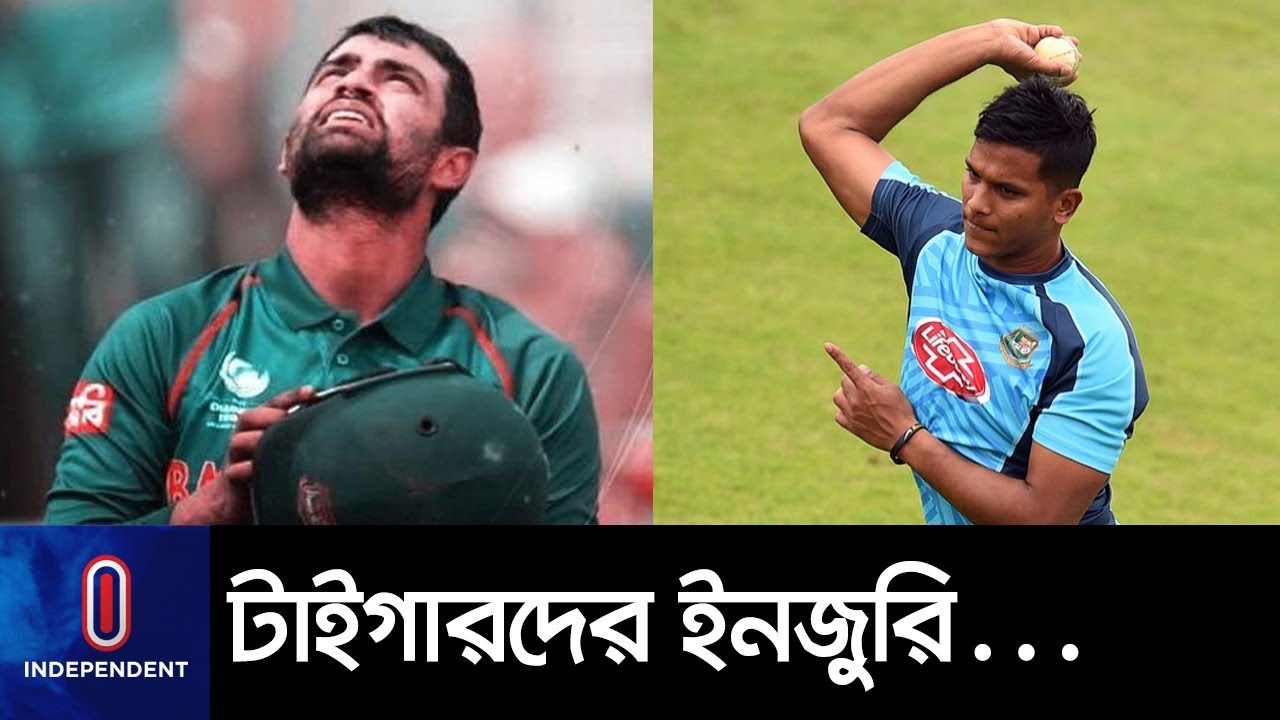 তিন মাসের জন্য মাঠের বাইরে সাইফুদ্দিন || Tamim adn Saif Uddin - YouTube