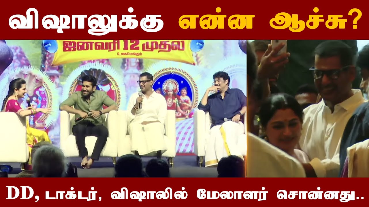 vishal health issues | விஷாலுக்கு என்ன ஆச்சு? | actor vishal health ...