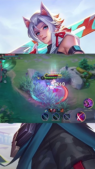 Garena Rov Allain S4/2024 #Gameplay #rov #aov #allain - YouTube