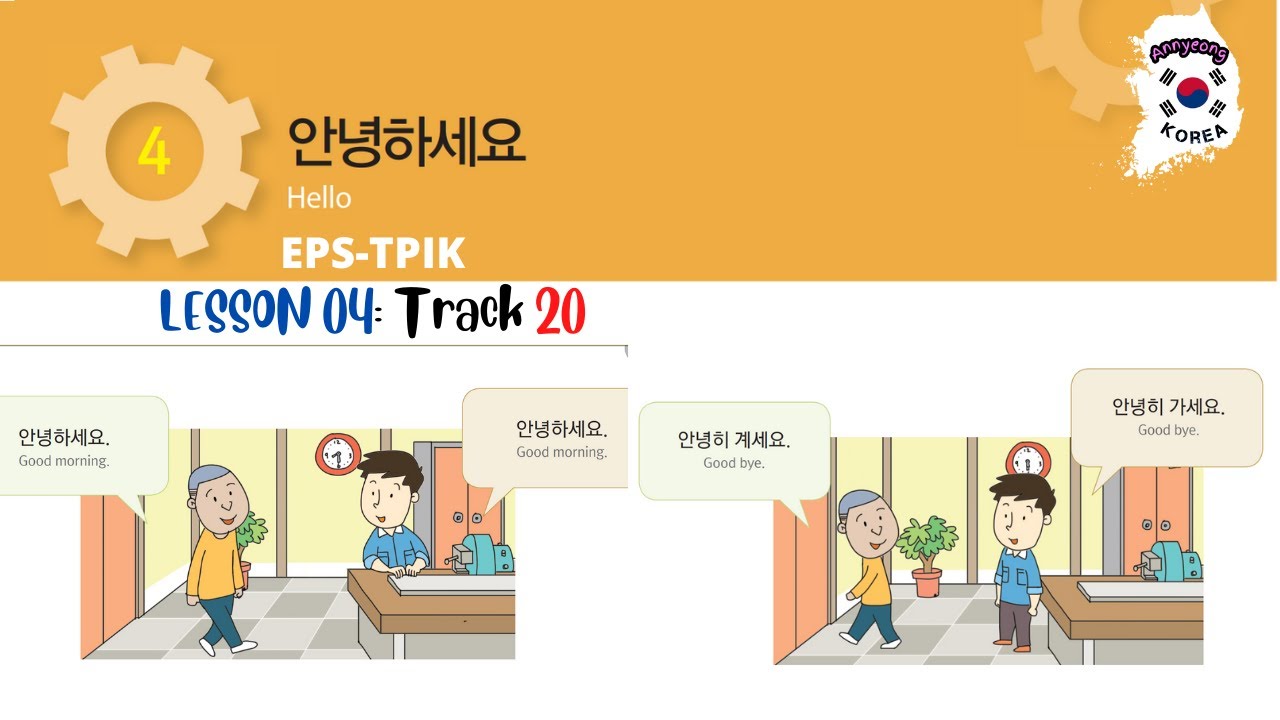 EPS-TOPIK | LESSON 4 : 안녕하세요! - YouTube