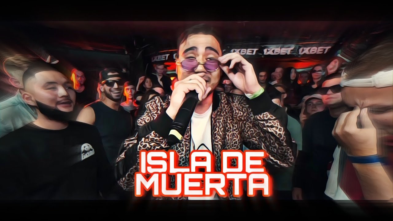 ФИНАЛ ISLA DE MUERTA | РАУНДЫ ISLA DE MUERTA X МАК СКИРИ (140 BPM CUP ...