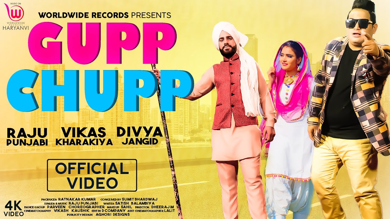 Gupp Chupp ( OFFICIAL VIDEO ) By Raju Punjabi ft. Vikash Kharakiya ...