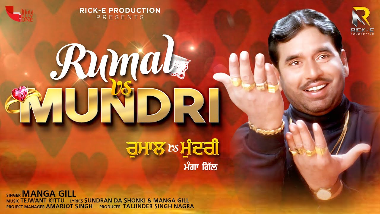 Rumal Vs Mundari (Lyrical Video) | Manga Gill | Rick-E Production ...