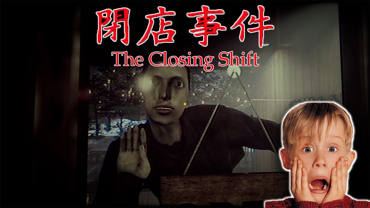 "Yea FBI....that man right there" (Part 2) I The Closing Shift - YouTube