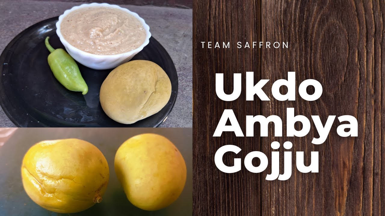Ukdo Ambya Gojju | Salted Mango Gojju | Konkani Recipe - YouTube