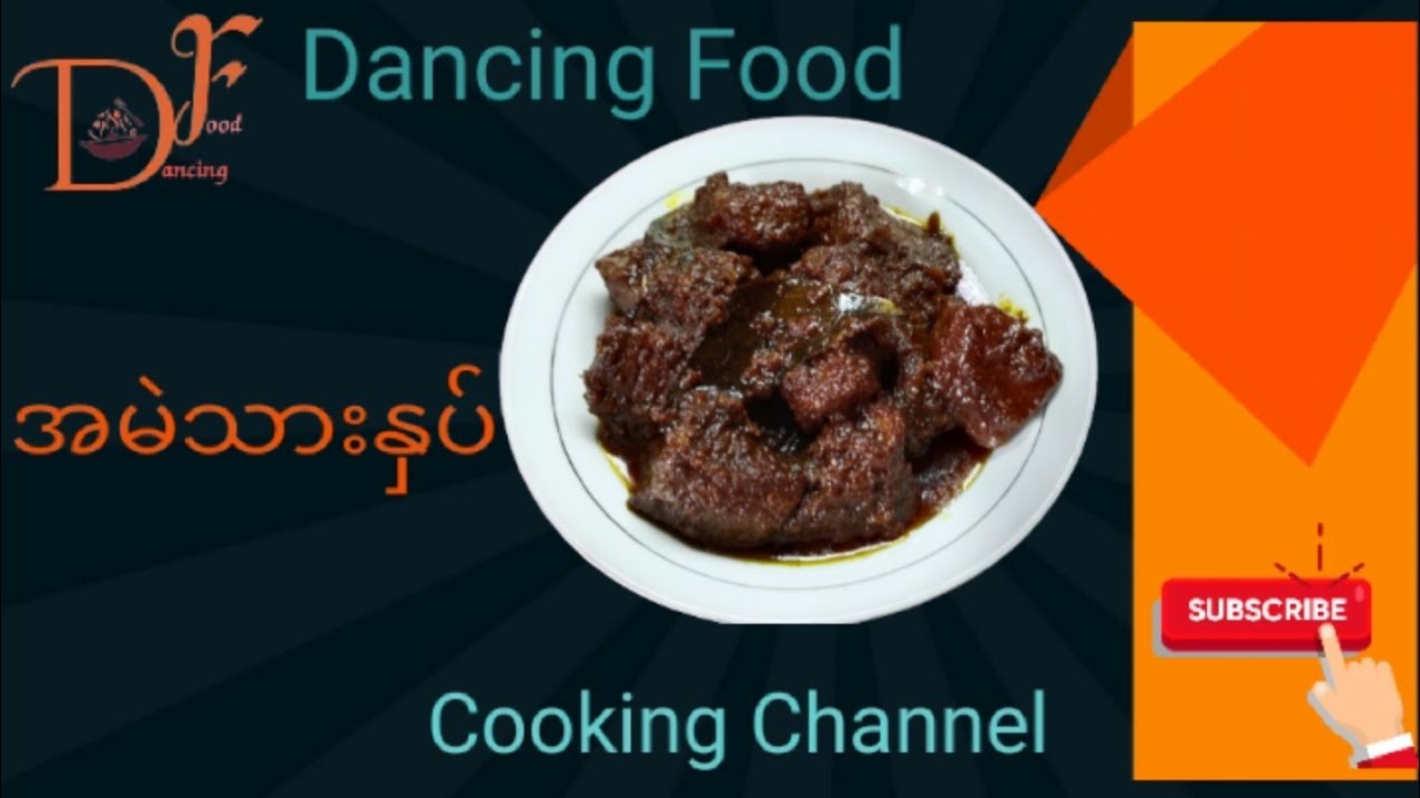 အမဲသားနှပ် ( Beef recipe) Dancing Food - YouTube