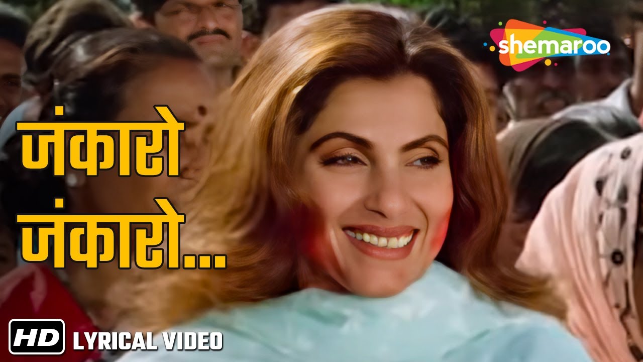 Jhankaro Jhankaro Bada Payara (Video Lyrical) | Krantiveer (1994 ...