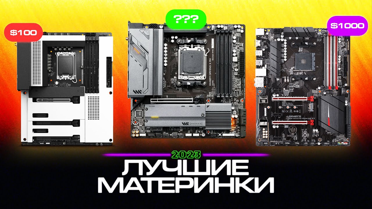 Проясняем характеристики материнской платы: взгляд на разъемы SATA