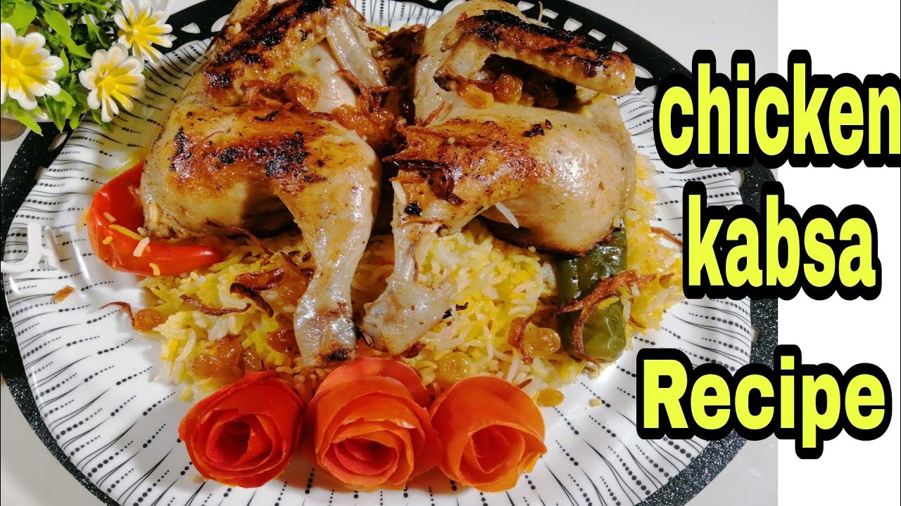 Arabian popular dish kabsa/kabsa recipe/খাবসা তৈরির গোপন টিপস।Ummy ...